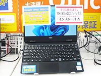 ショップインバース札幌店のセール情報・アクセス情報 ｜ 中古パソコン・ジャンクパソコン販売店ショップインバース